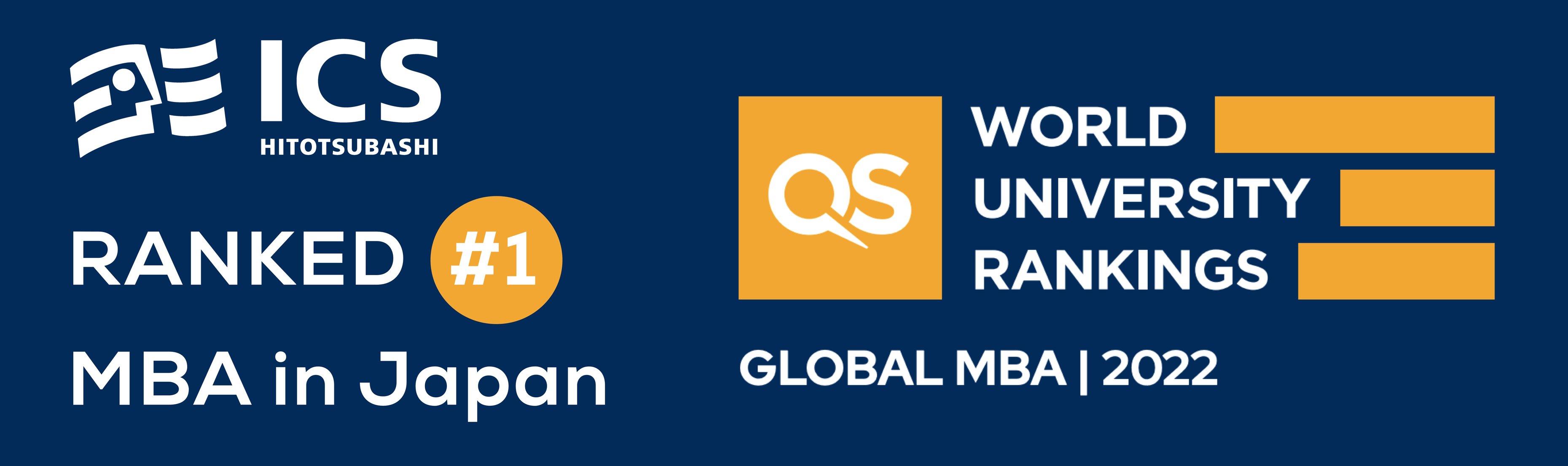 QS2022年度グローバルMBAランキング国内第1位